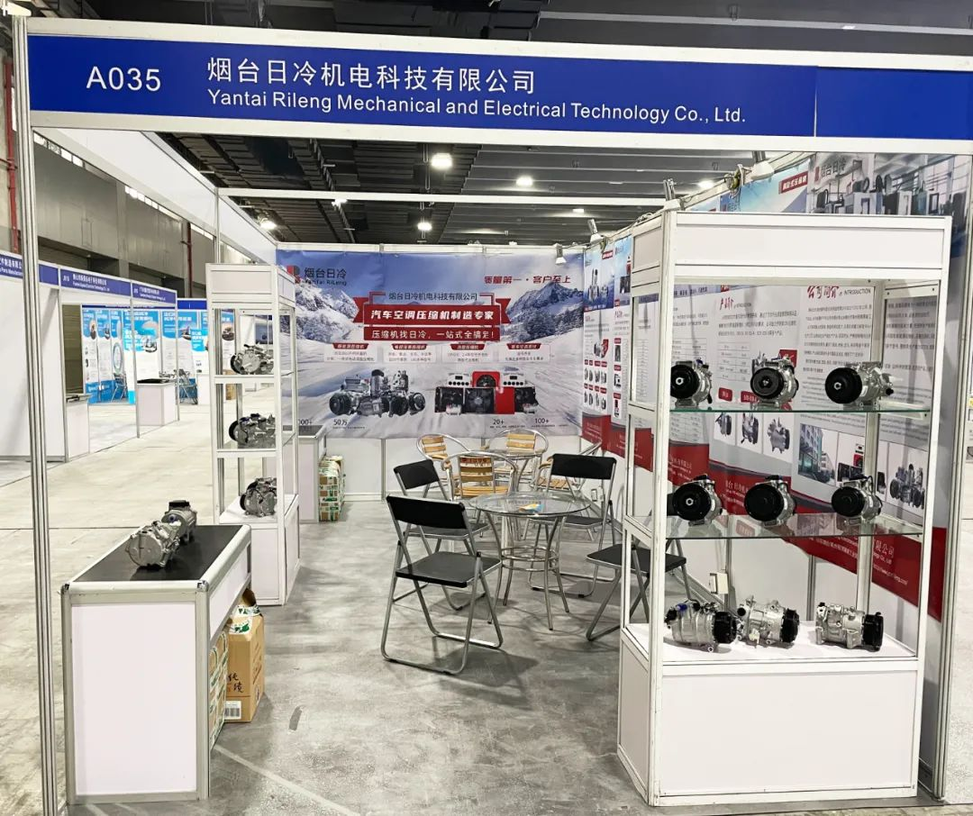 RILENG Appears at Gehua Shanghai International Vehicle Air Conditioning ...