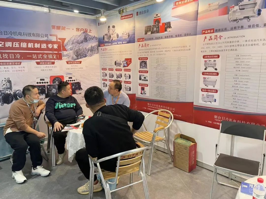 RILENG Appears at Gehua Shanghai International Vehicle Air Conditioning ...