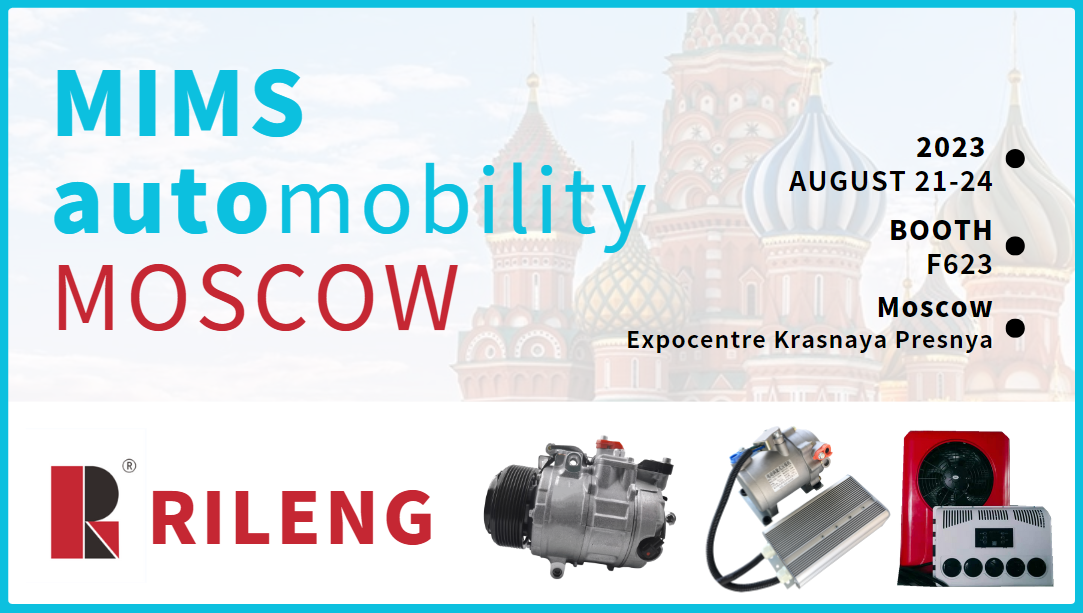August 2023 Russia (Moscow) International Auto Parts Exhibition MIMS ...